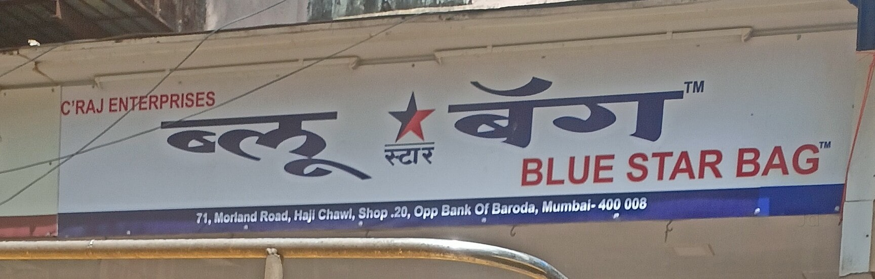 Blue Star Bag in Mumbai Central, Mumbai - Best Bag Manufacturers in ...