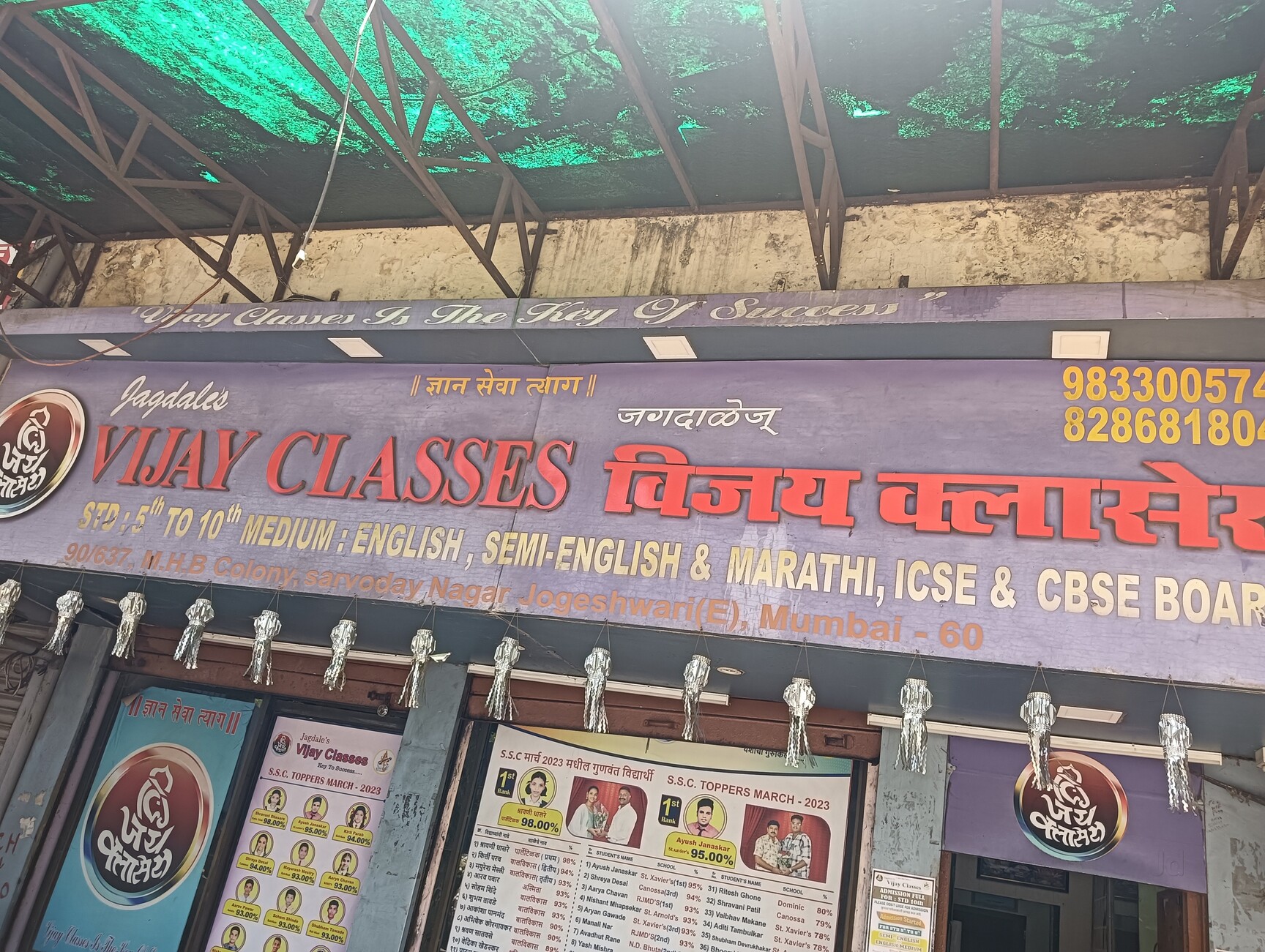 Vijay Classes in Jogeshwari East,Mumbai - Best Tutorials near me in ...