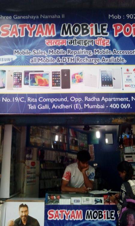 Satyam Mobile Point in Andheri East,Mumbai - Best Panasonic-Mobile ...