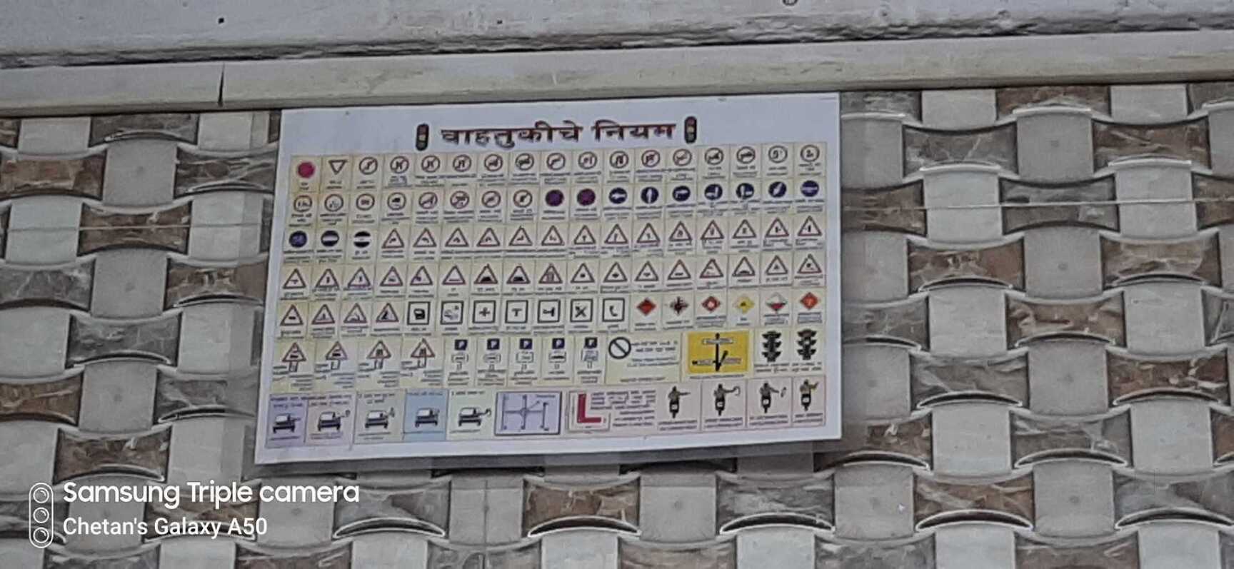 New Saarthi Motor Training School in Chunabhatti,Mumbai - Best Motor ...