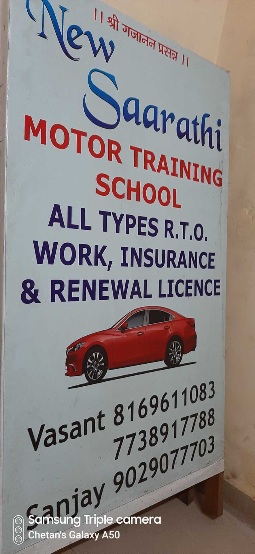 New Saarthi Motor Training School in Chunabhatti,Mumbai - Best Motor ...