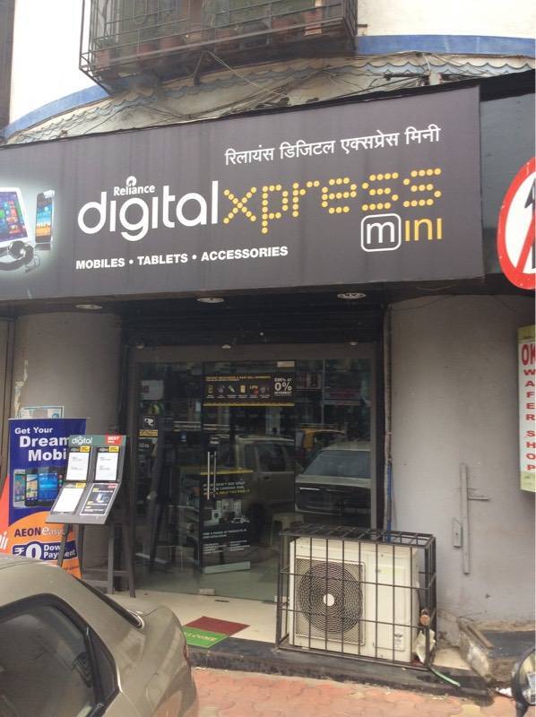 Jio Digital Life in Colaba,Mumbai - Best Mobile Phone Dealers in Mumbai ...