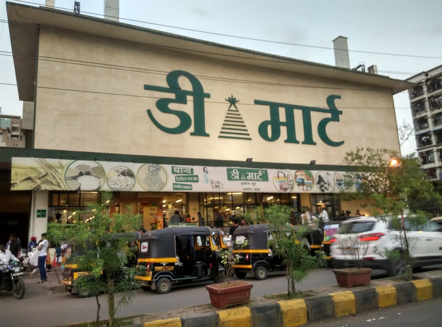 D Mart in New Panvel,Navi Mumbai - Supermarkets near me in Navi Mumbai ...