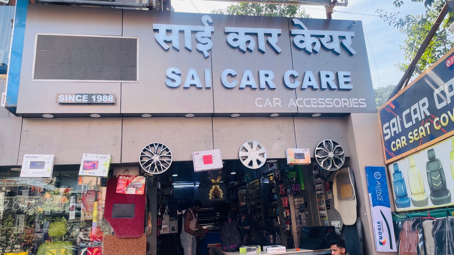 Top Car Accessory Wholesalers in Vashi Sector 17 Navi Mumbai 17 Justdial