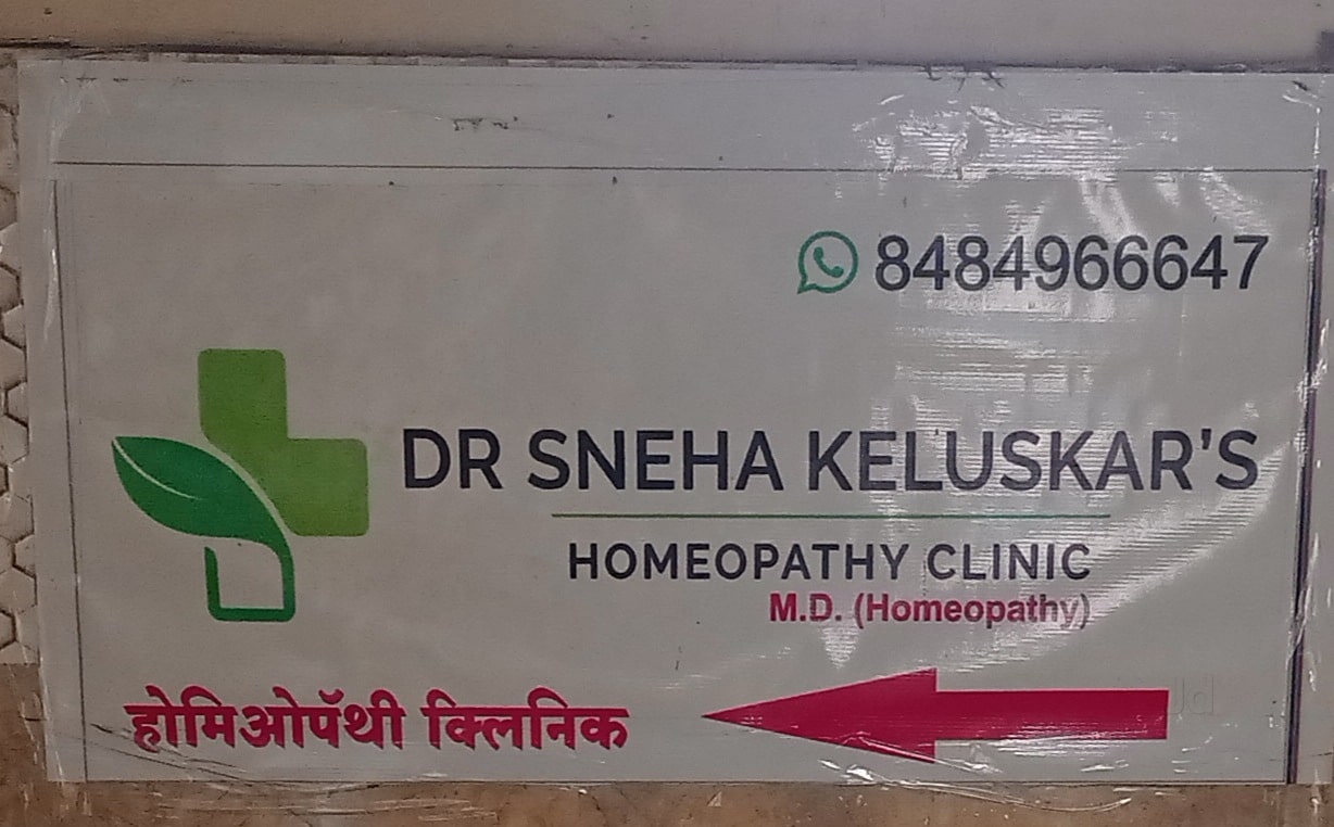 Dr. Sneha Keluskar in Ambernath,Thane - Best Homeopathic Doctors near ...