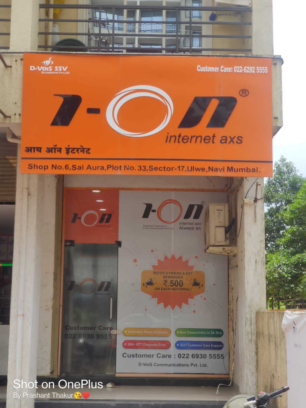Ion Internet Ulwe Sector 17 in Ulwe,Navi Mumbai - Best Internet Service ...