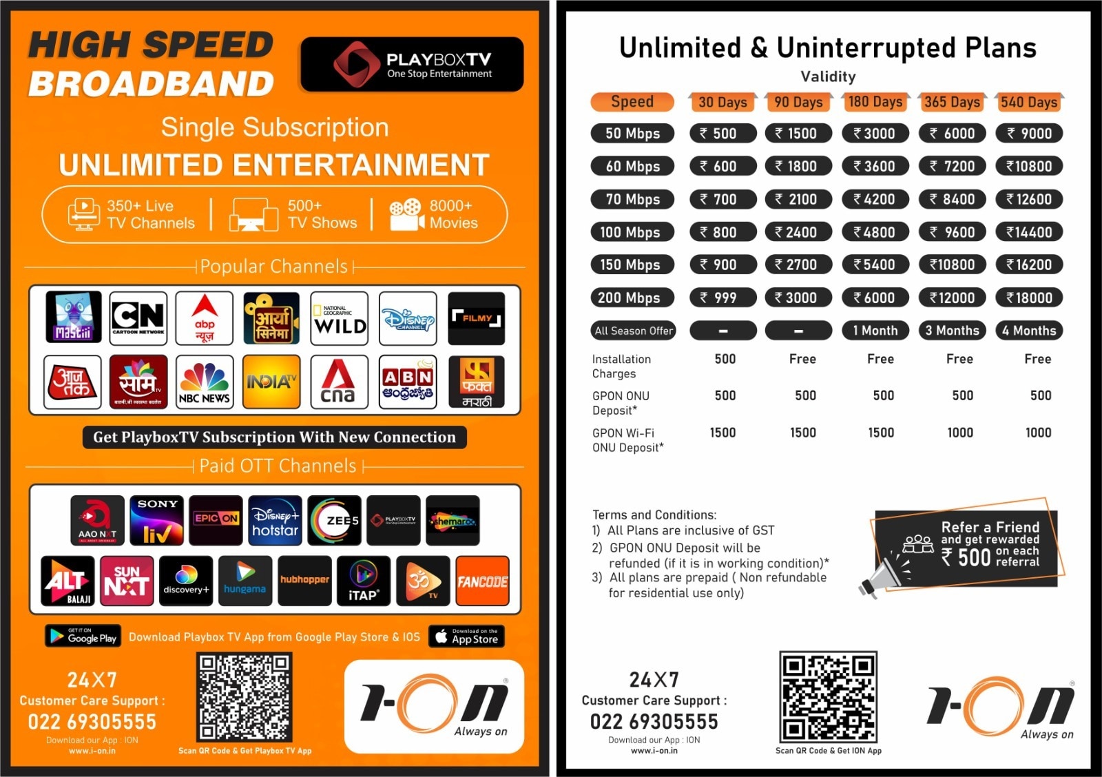 Ion Internet Ulwe Sector 17 in Ulwe,Navi Mumbai - Best Internet Service ...