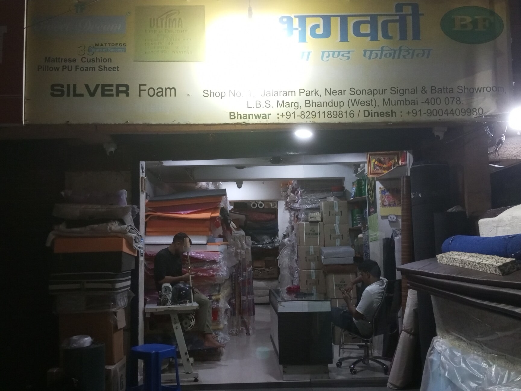 Foam and furnishing near me store