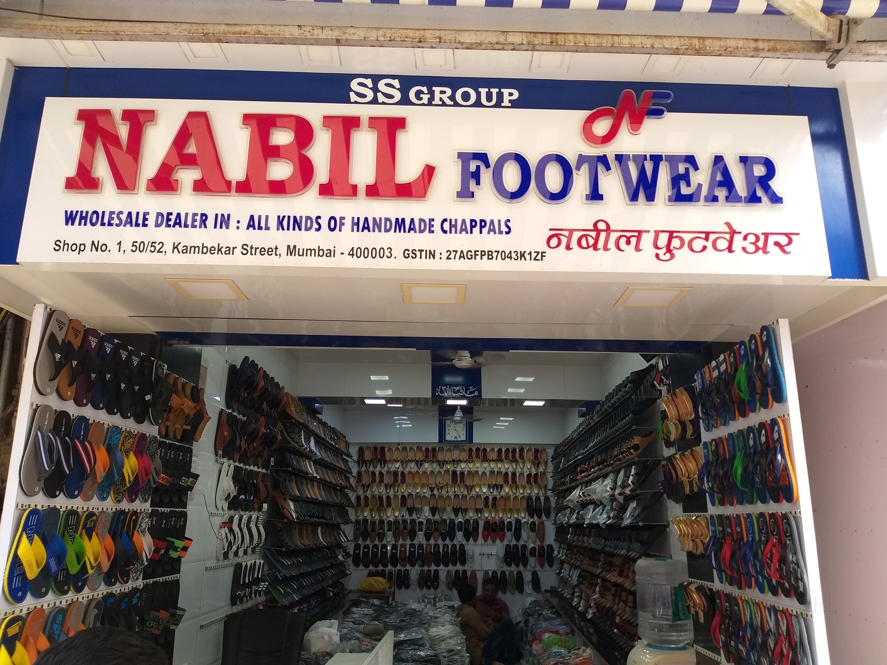 Nabil Footwear in Masjid Bunder,Mumbai - Best Men Shoe Dealers in ...