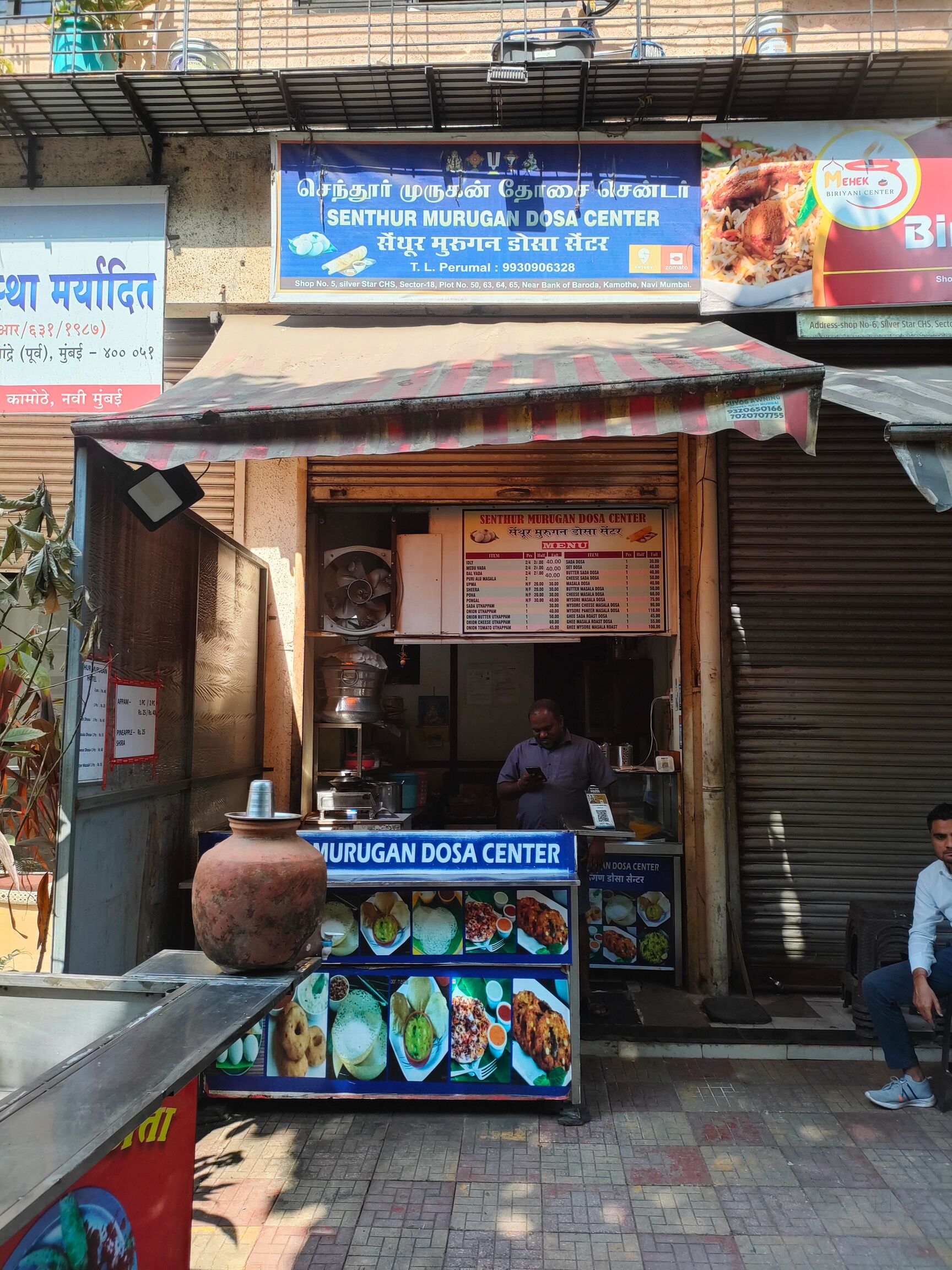 Senthor Murugan Dosai Center in kalamboli,Navi Mumbai - Order Food ...