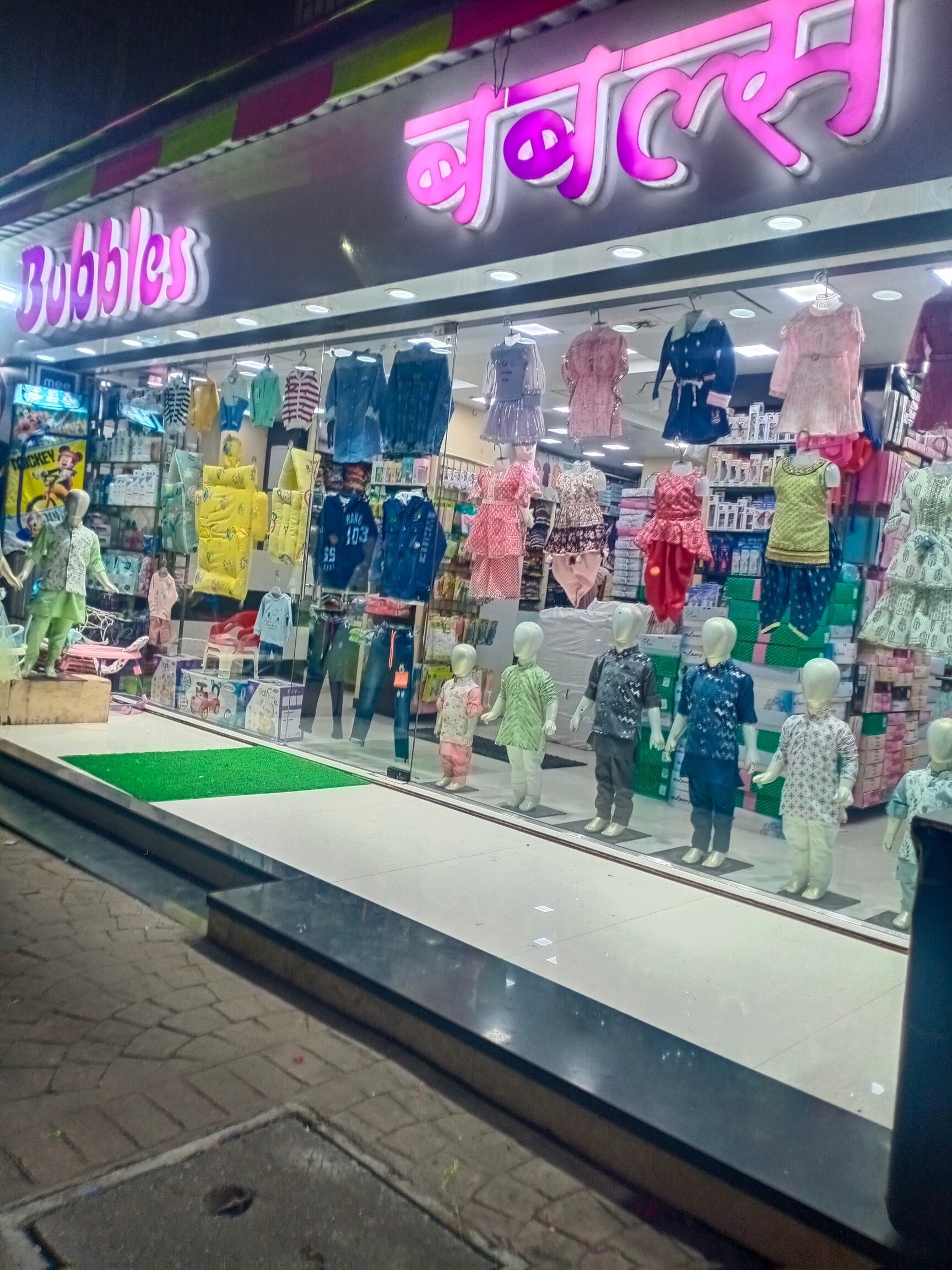 Bubbles kidswear store
