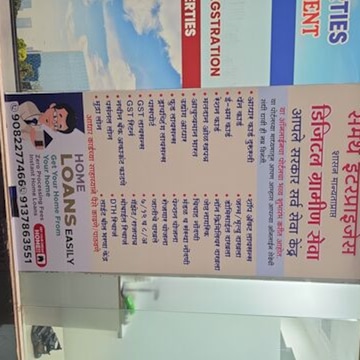 Top Stamp Paper Dealers near Central Hospital Bhandup West - Best Stamp ...