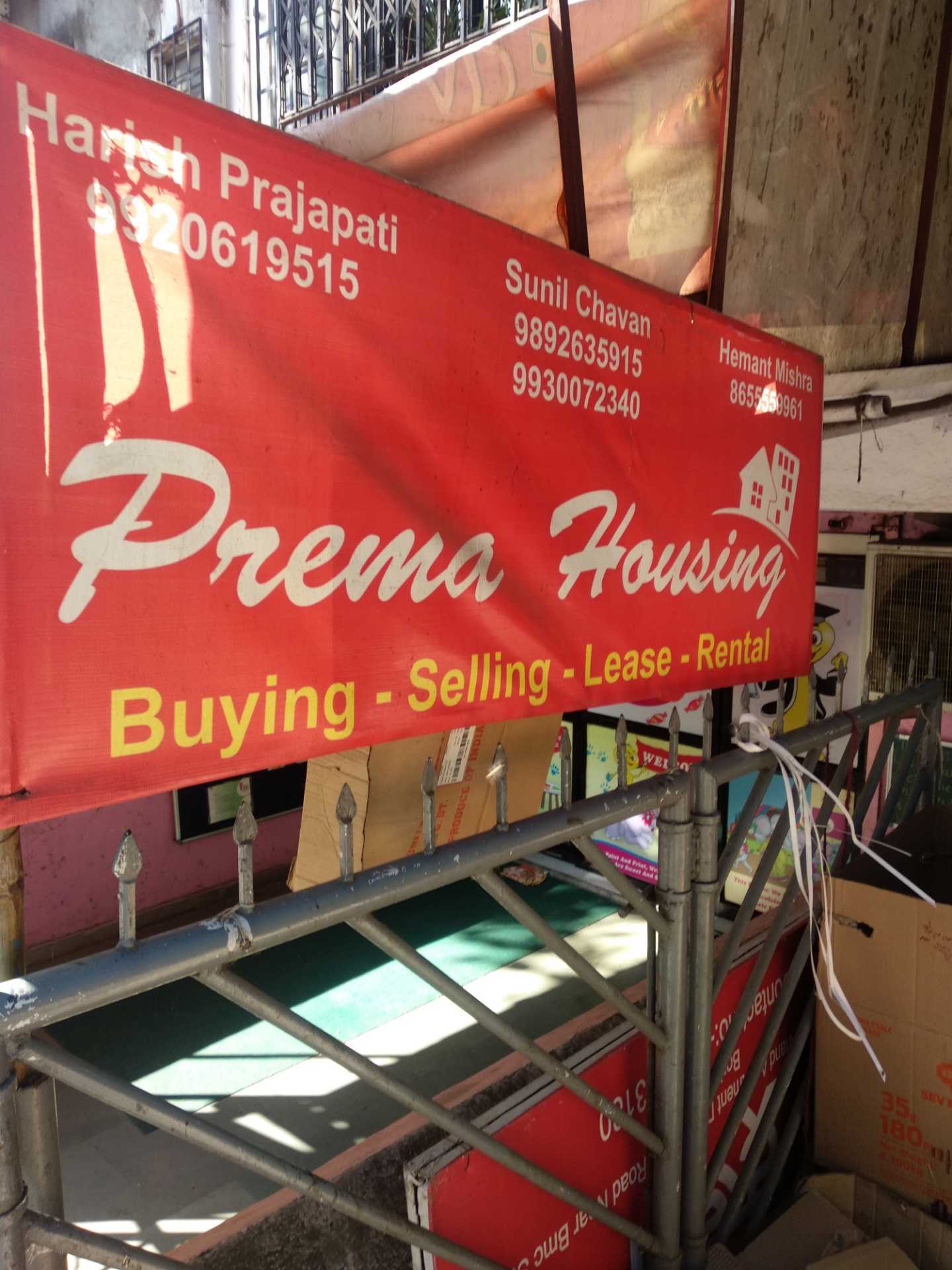 prema housing