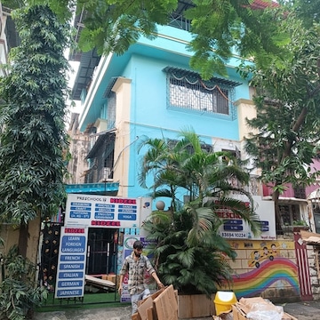 Find list of Kidzee near Vashi Plaza Vashi - Kidzee Play Groups Navi ...
