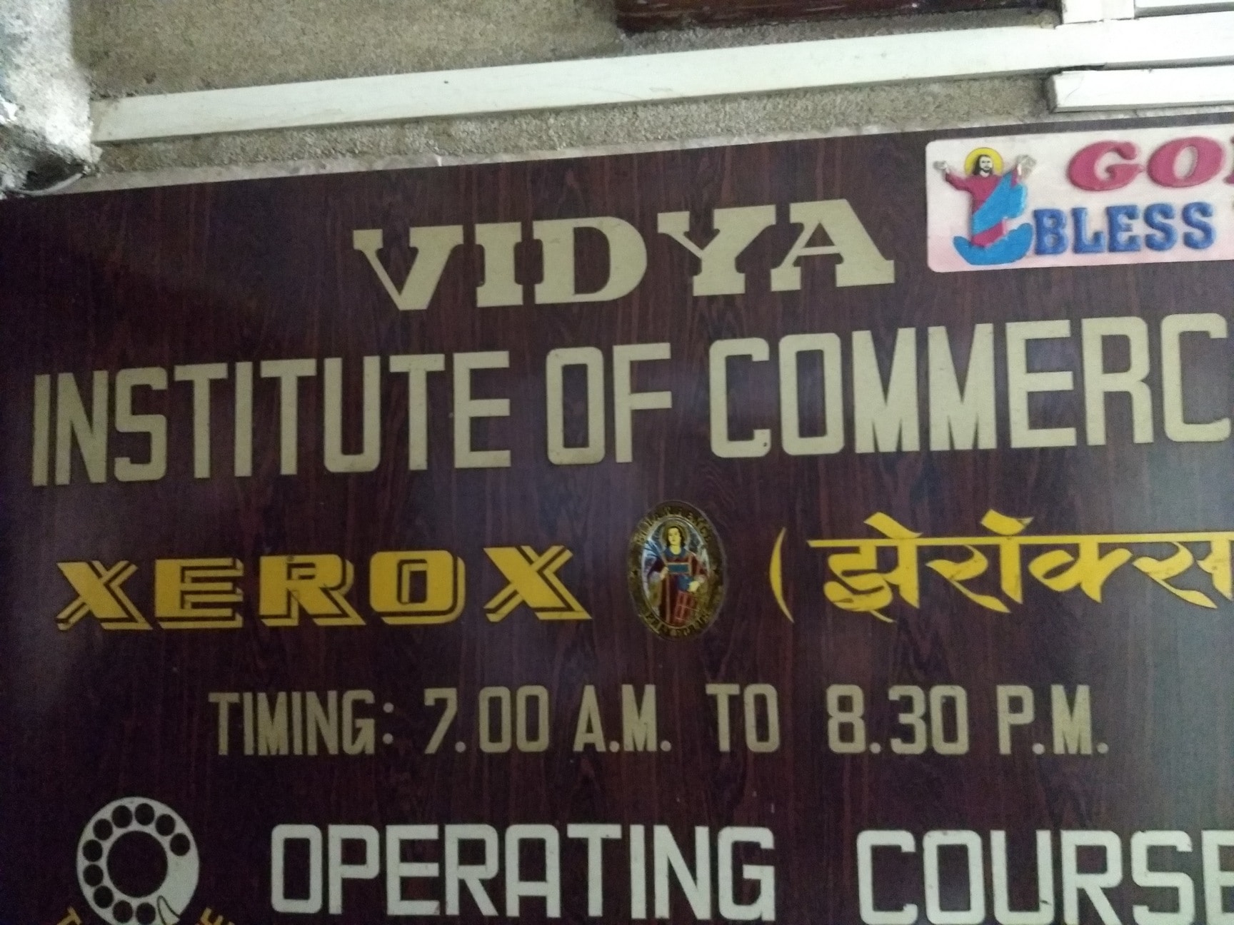 Vidya Institute Of Commerce in Andheri East,Mumbai - Best Computer ...