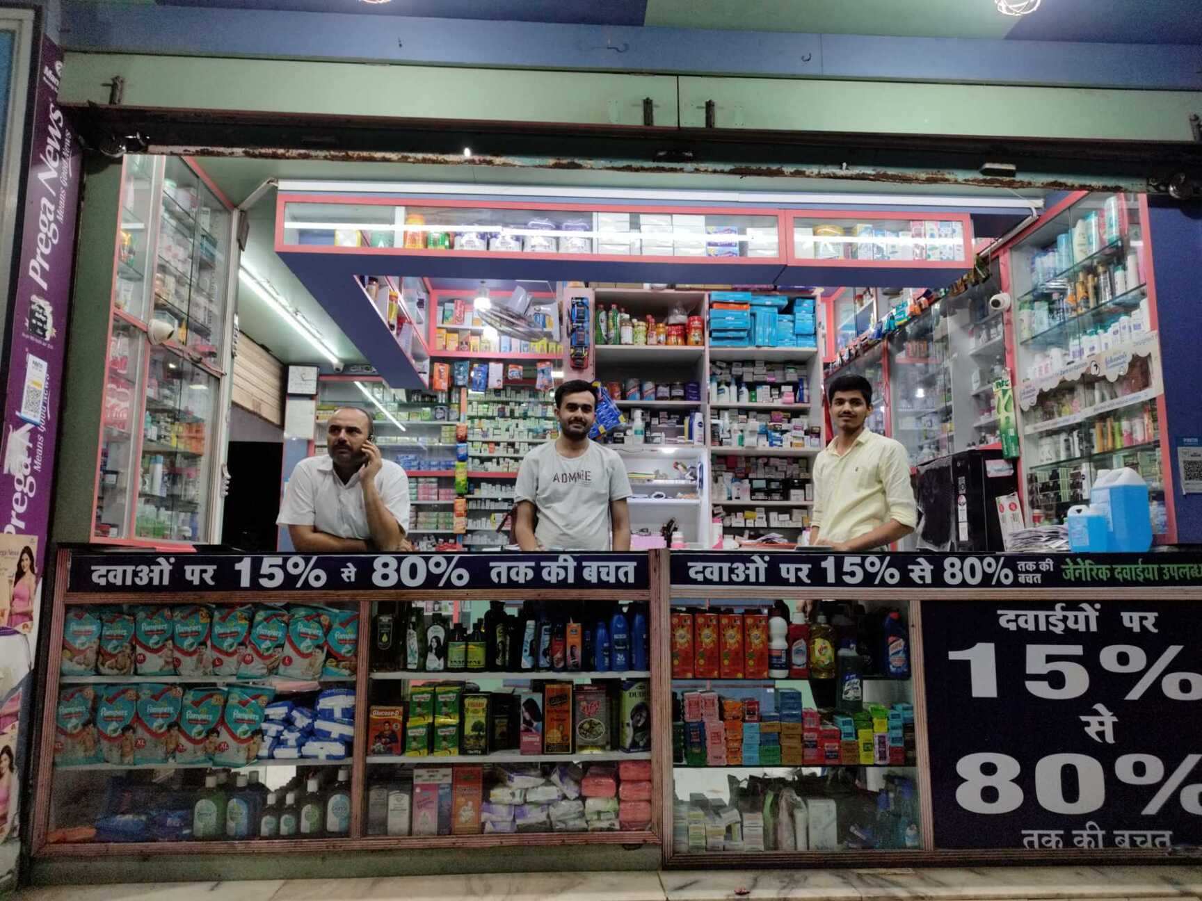 Mahipal Medicals in Virar West,Palghar - Best Chemists near me in ...