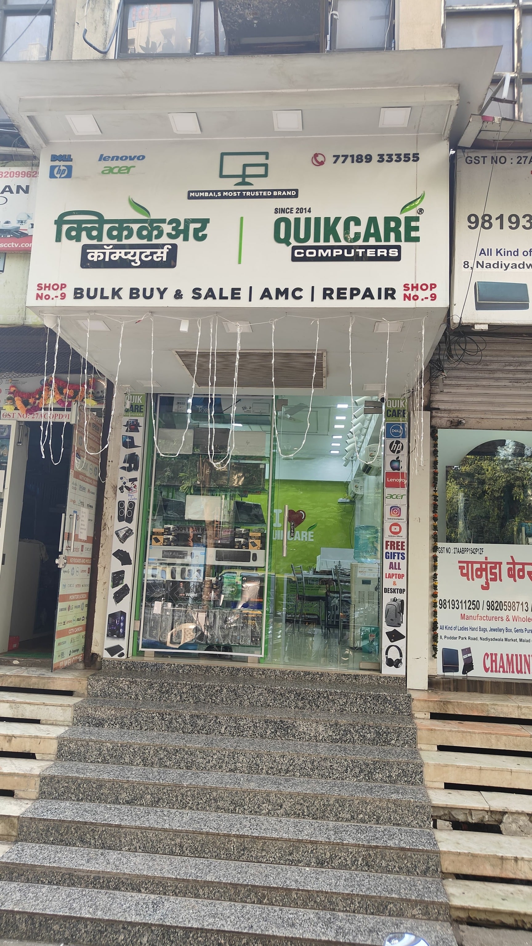 Quik Care Computers in Malad East,Mumbai - Best Computer Wholesalers ...