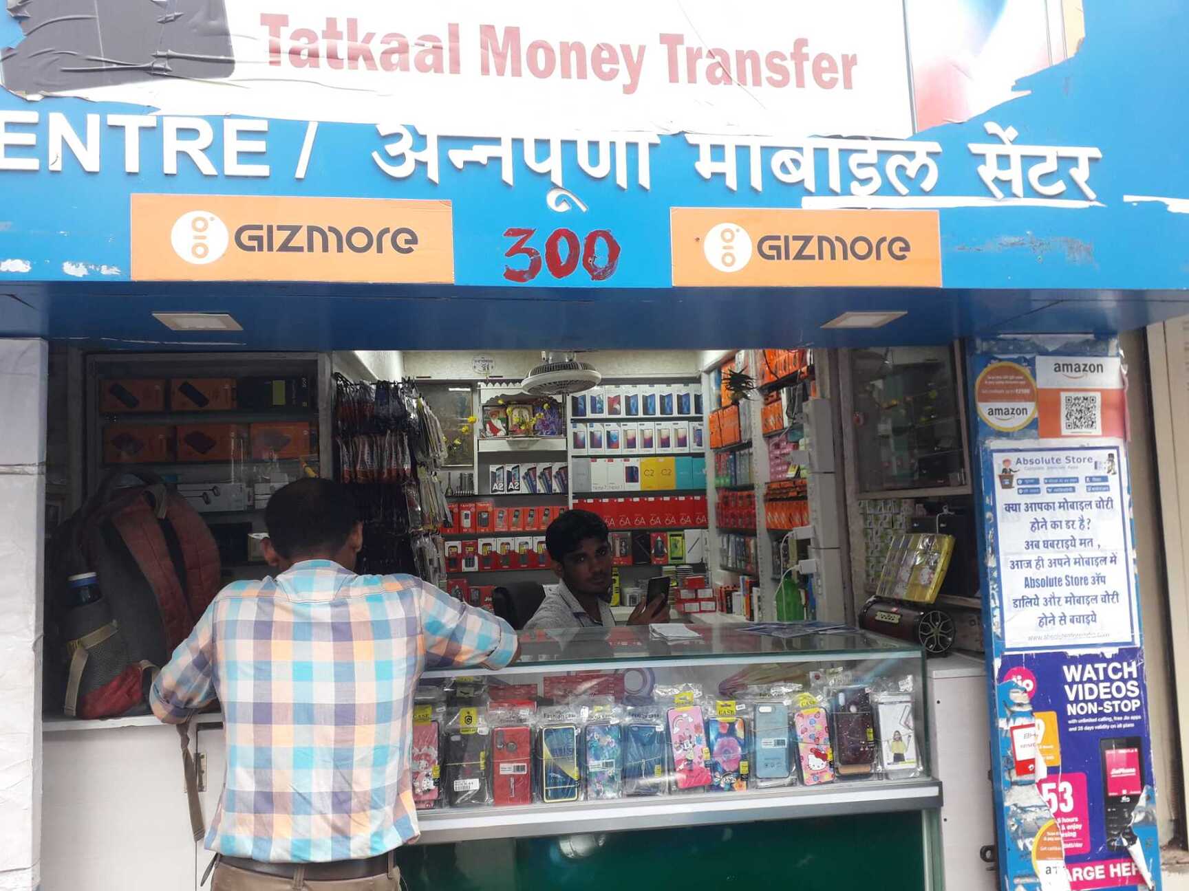 Annapurna Mobile Centre in Lower Parel,Mumbai - Best Mobile Phone ...