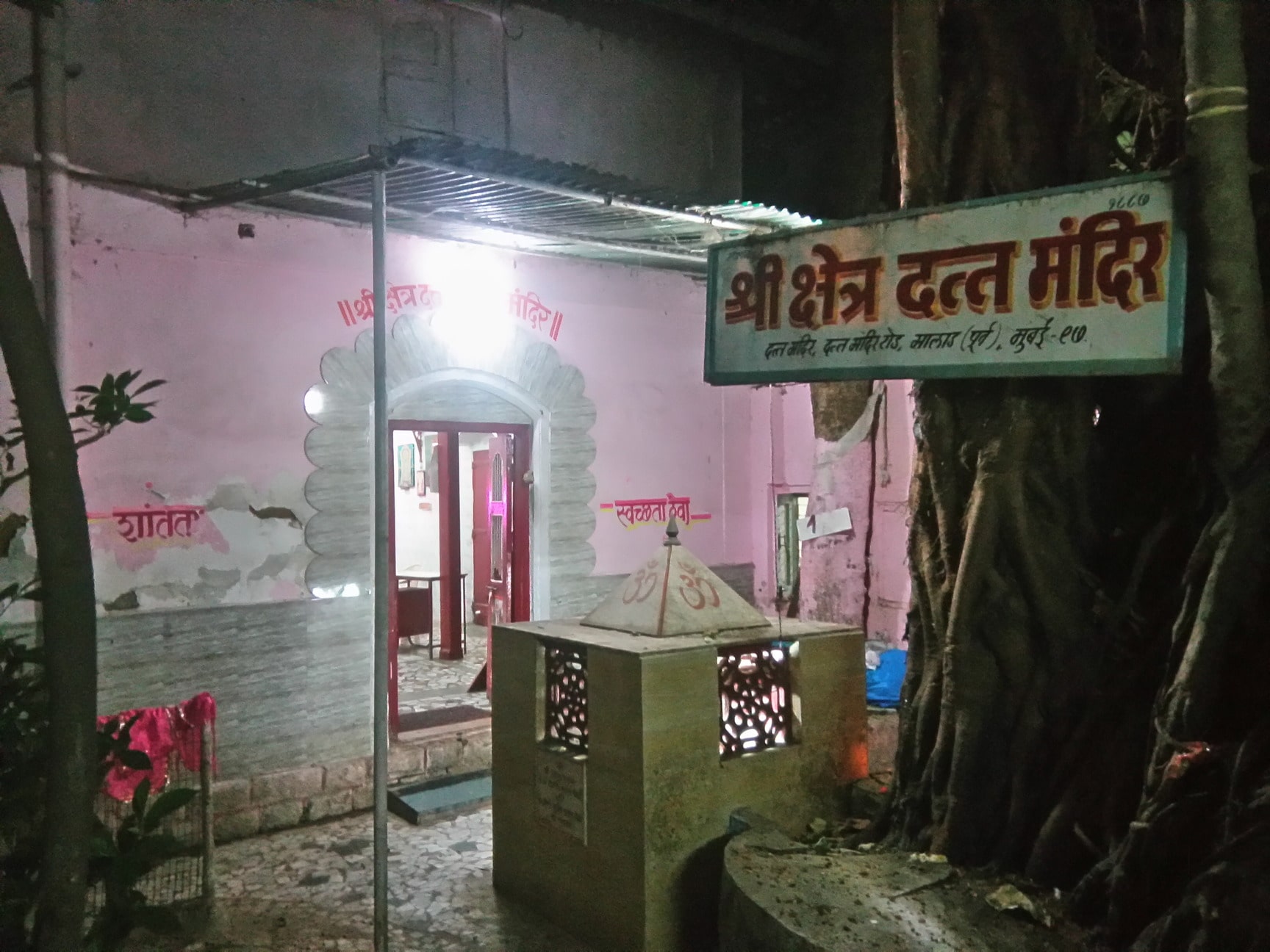 Datta Mandir Temple in Malad East,Mumbai - Best Temples near me in ...