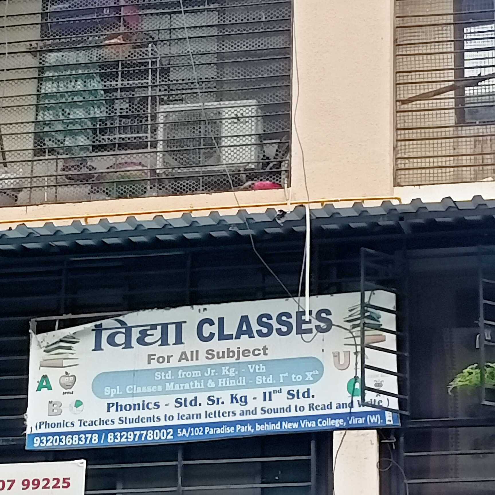 Vidya Classes in Virar West,Palghar - Best Tutorials near me in Palghar ...