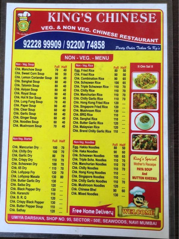 King s Chinese in Seawoods Navi Mumbai Best Chinese Fast Food Joints near me in Navi Mumbai Justdial