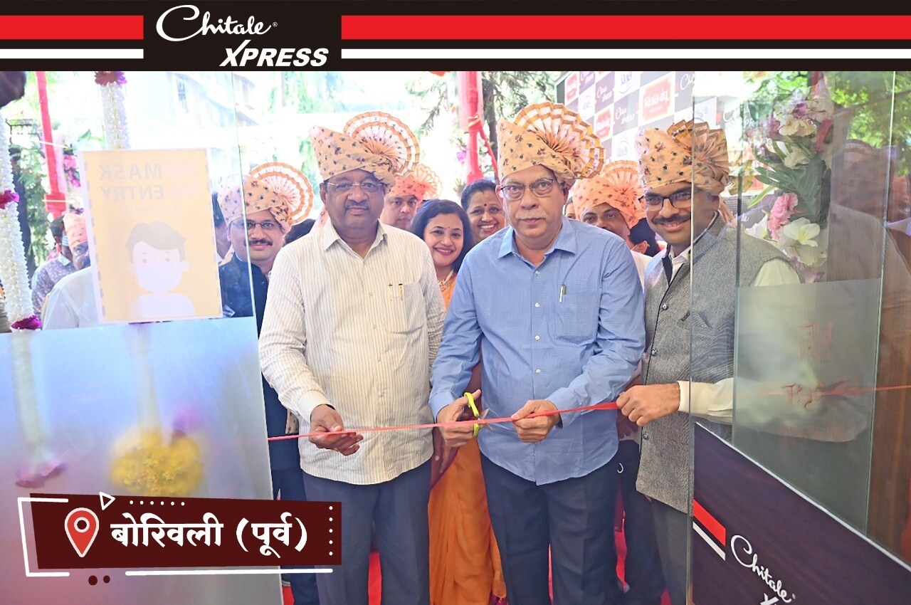 Chitale Xpress in borivali west,Mumbai - Order Food Online - Sweet ...