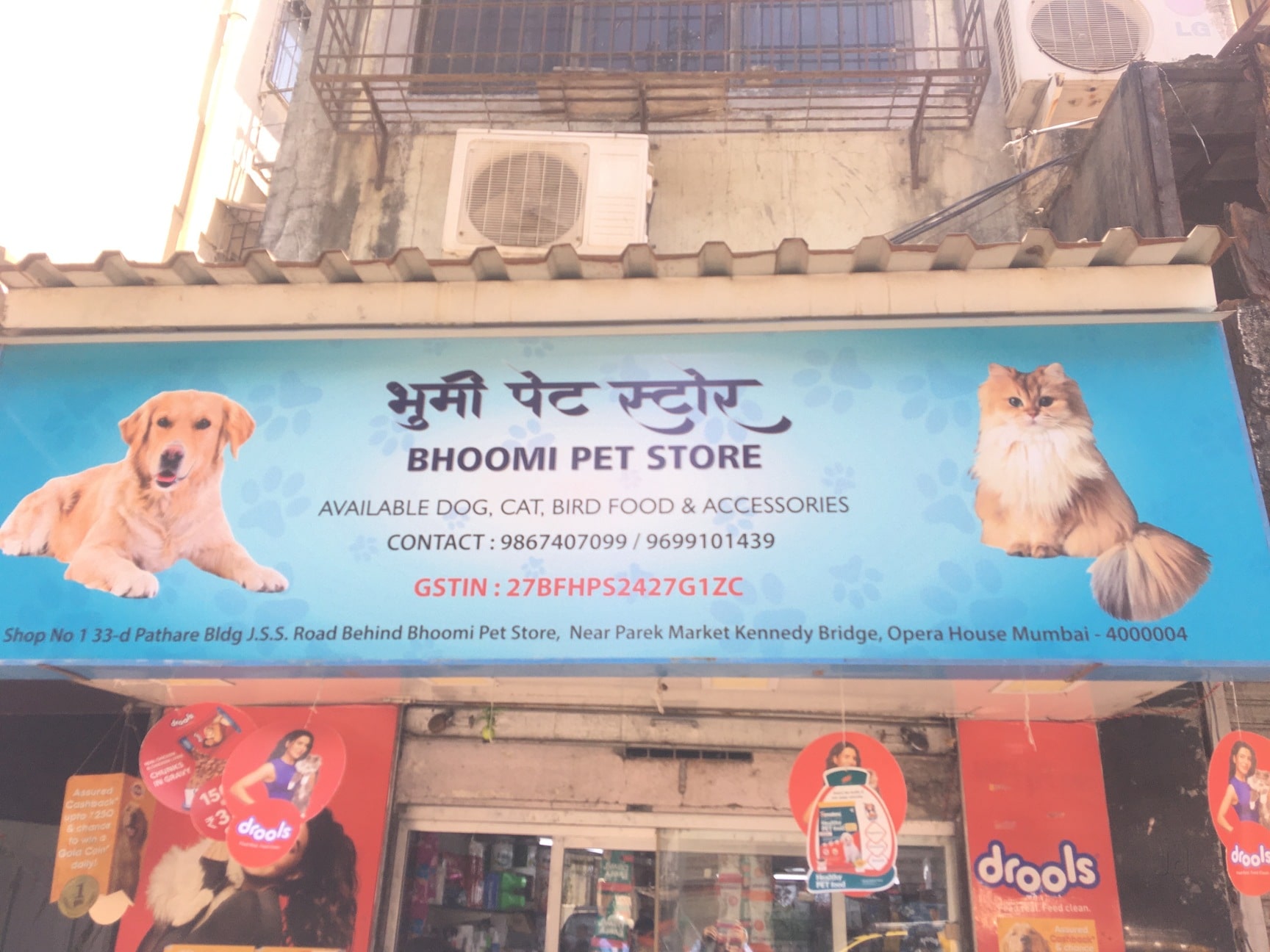 Pet store number store