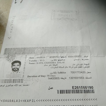 Vfs Global Visa Application Centre in Mahalaxmi,Mumbai - Best Visa ...