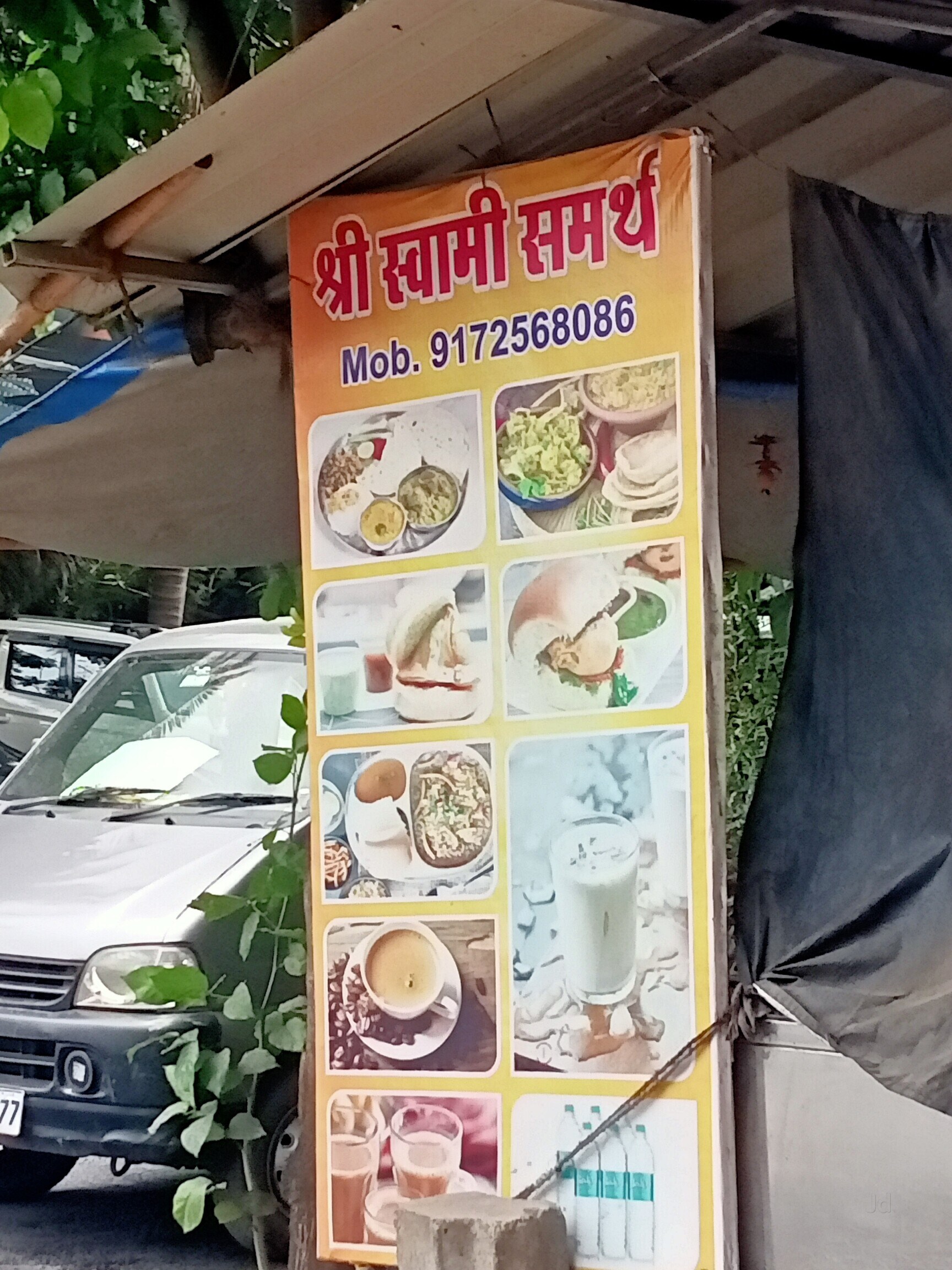 Shree Swami Samarth Fast Food Corner in Virar West,Palghar - Best Fast ...