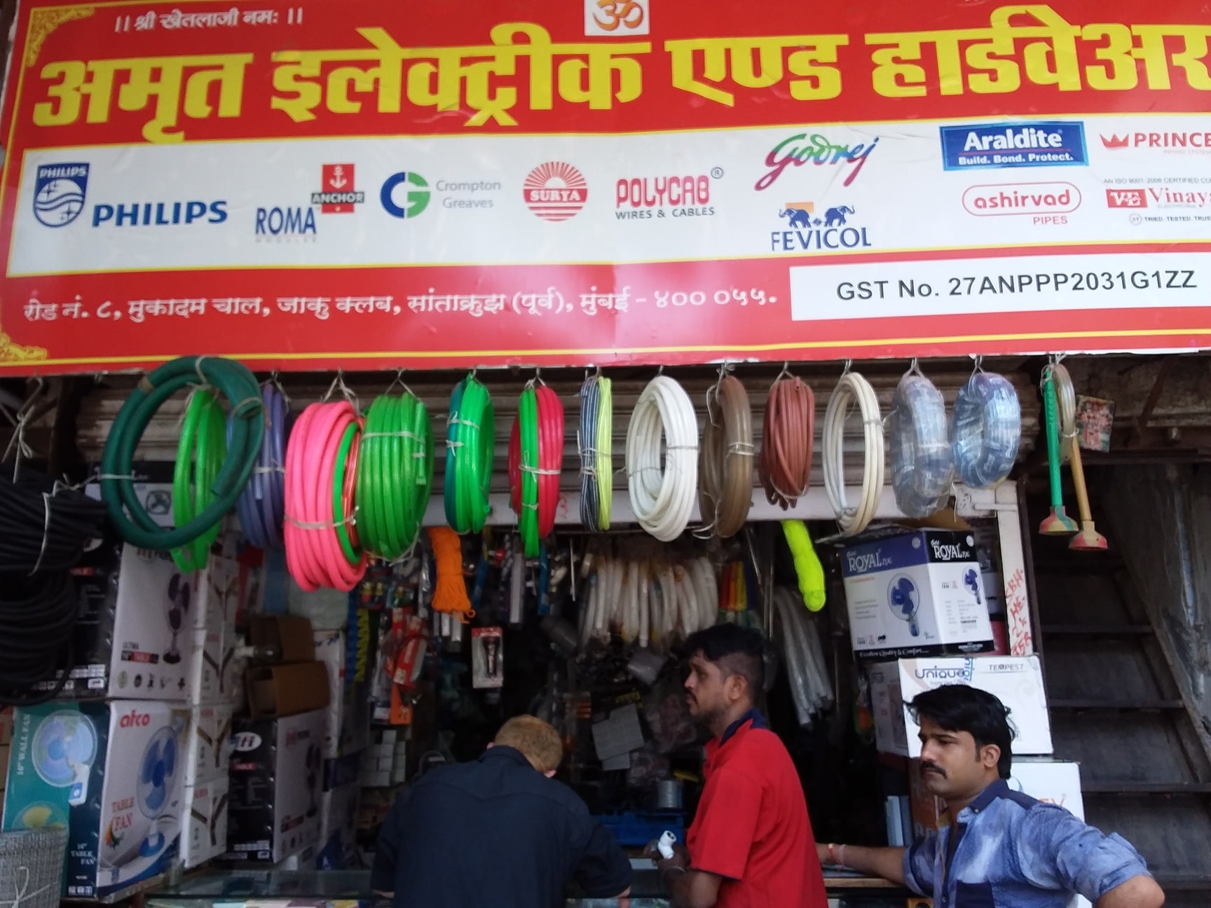 Shree Bhagyalaxmi Electric & Hardware in Matunga East,Mumbai - Best ...