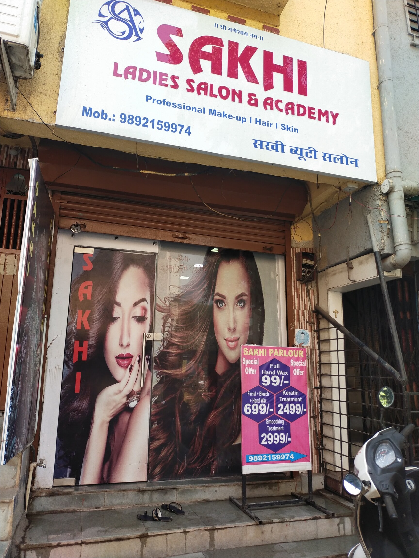 Sakhi Ladies Beauty Parlour in Nerul,Mumbai - Best Beauty Parlours in ...