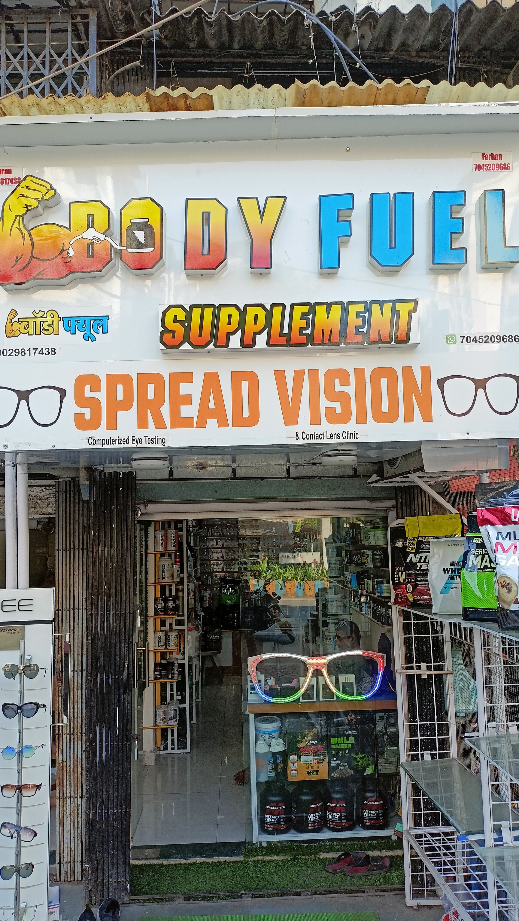 Body Fuel in Mira Road East,Mumbai - Best Health Supplement Dealers in ...