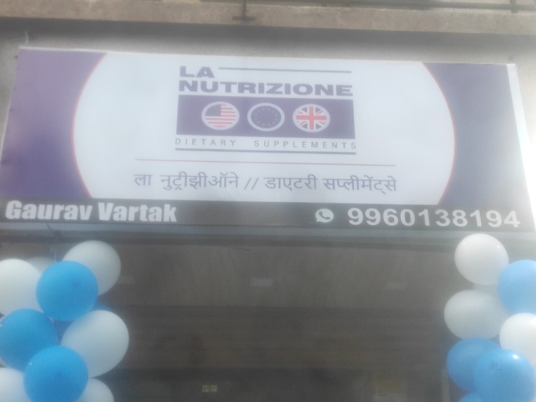 La Nutrizone in Nalasopara East,Palghar - Best Protein Supplement ...