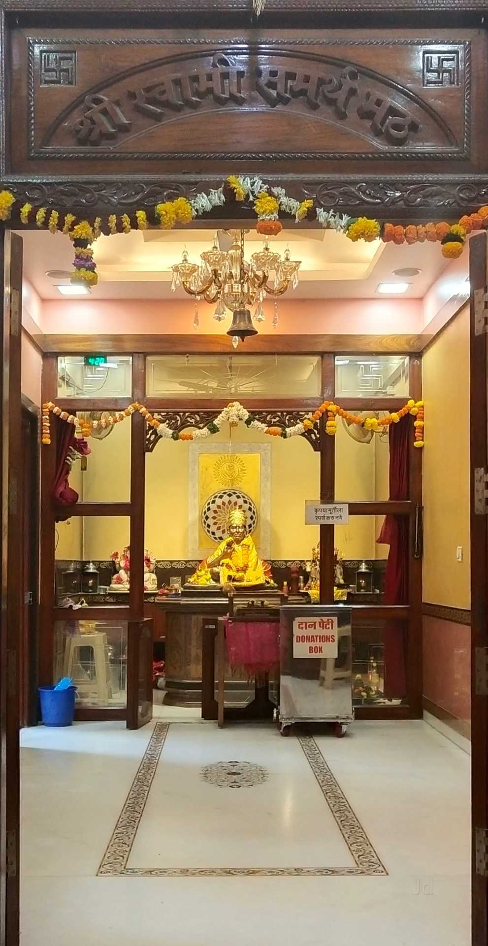 Shri Swami Samarth Math Jogeshwari East in Jogeshwari East,Mumbai ...