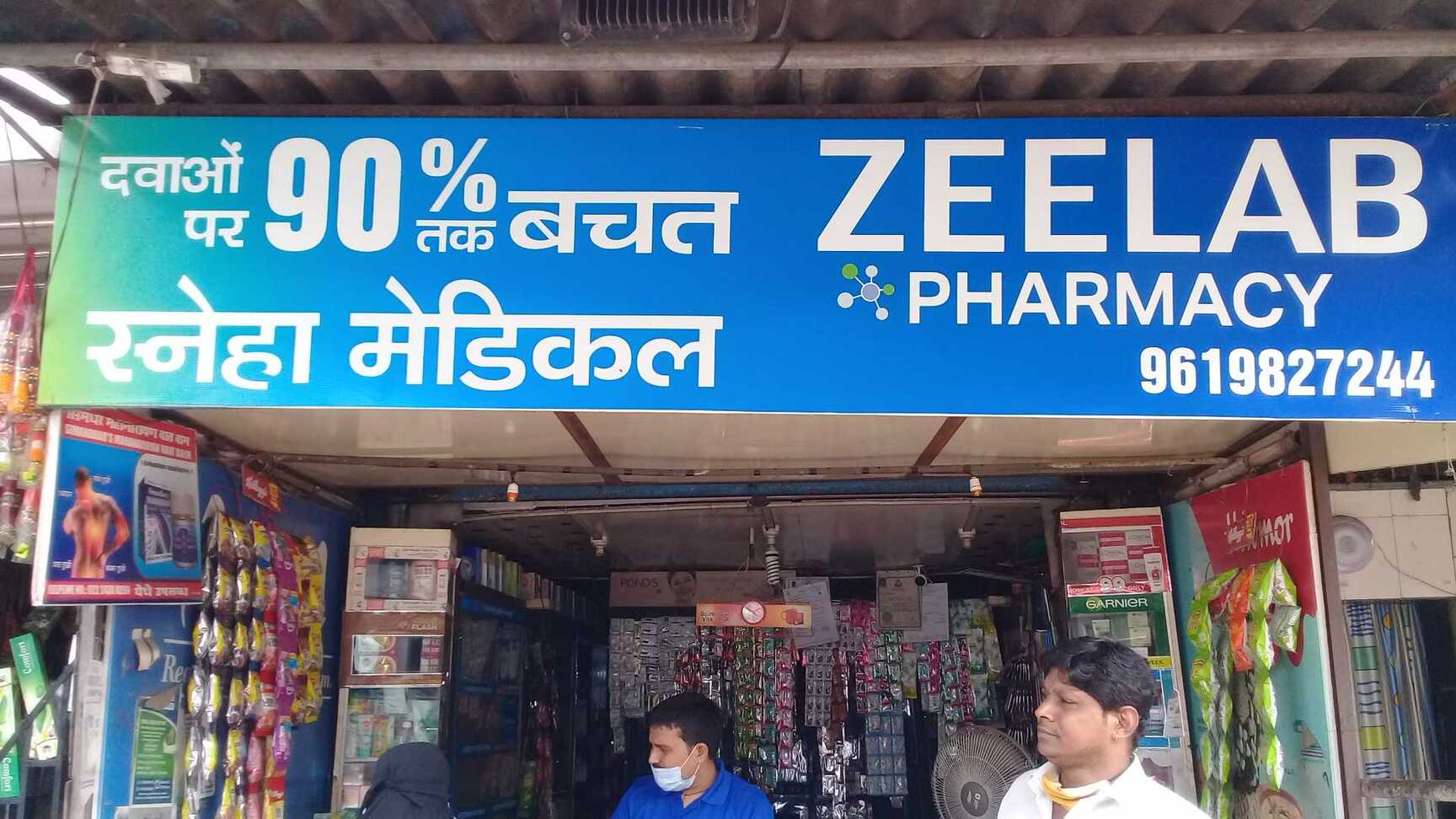 Sneha Medical & General Stores in Vikhroli East,Mumbai - Best Chemists ...