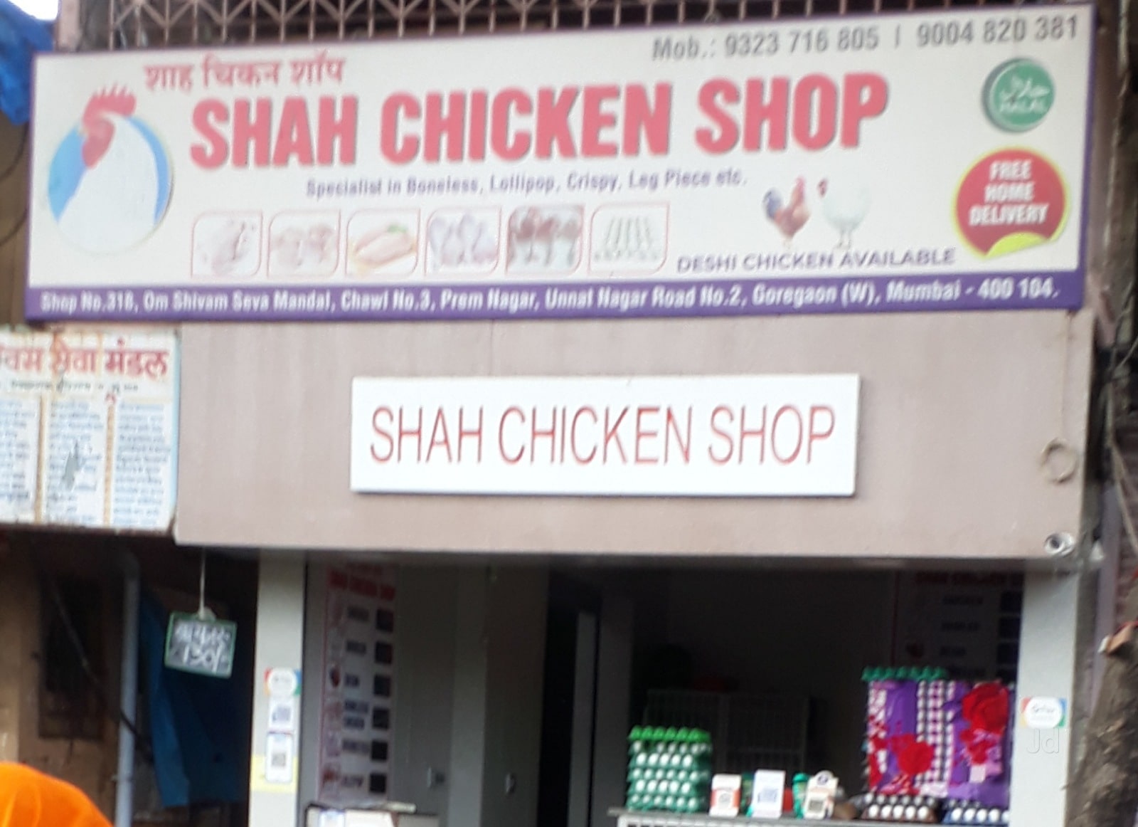 Shah Chicken Shop in Goregaon West,Mumbai - Best Chicken Retailers near ...