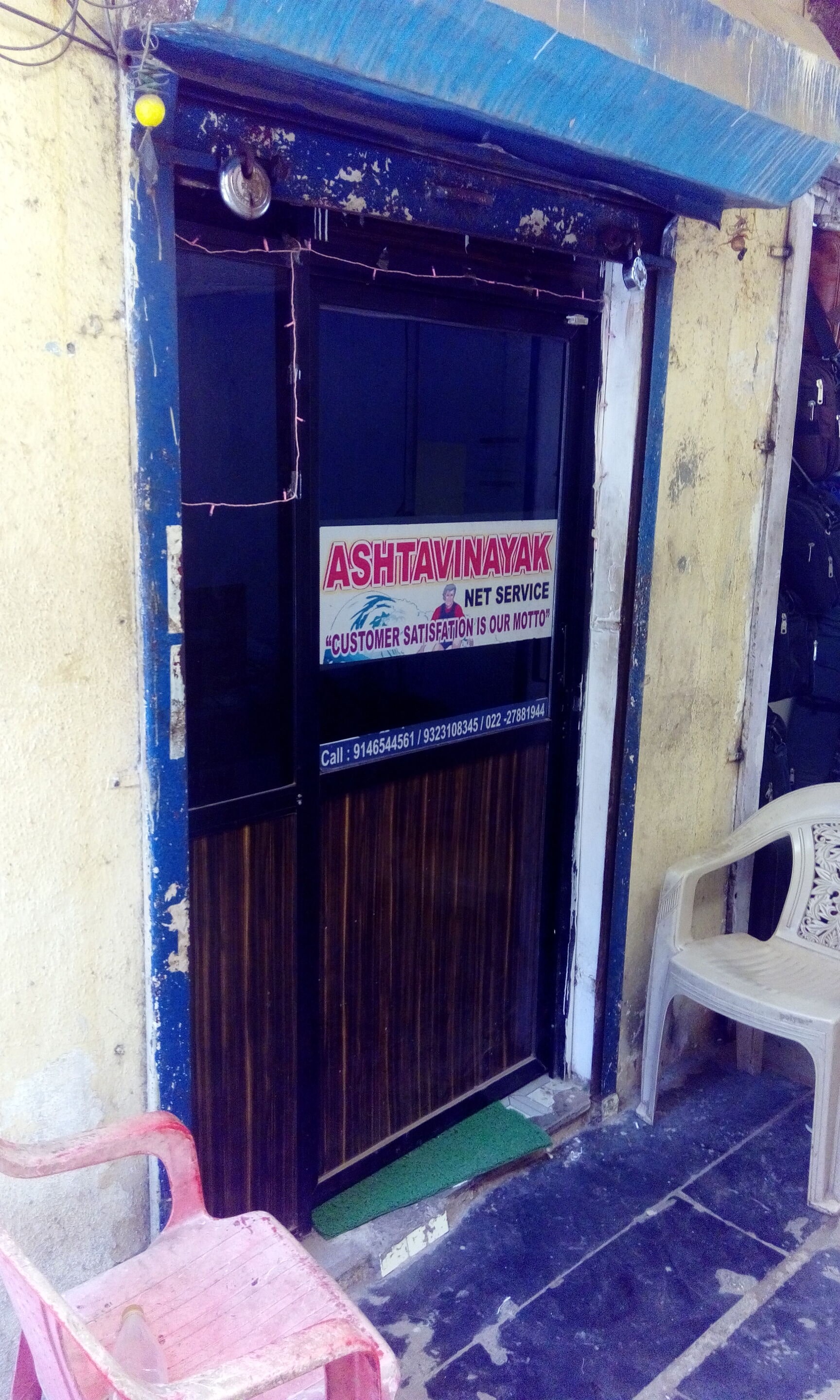 Ashtavinayak Net Service in Vashi,Navi Mumbai - Best Internet Service Providers near me in Navi ...