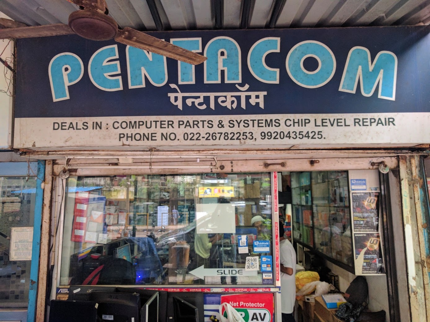 Pentacom Computers in Jogeshwari West, Mumbai - Best Computer Dealers ...