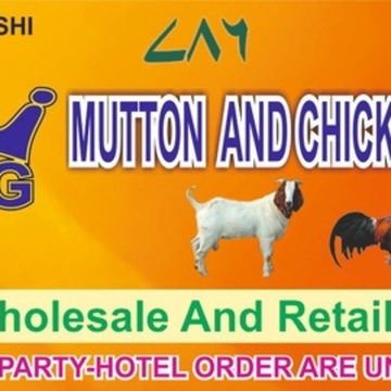 King Mutton Shop in Kurla West,Mumbai - Best Meat Retailers in Mumbai ...