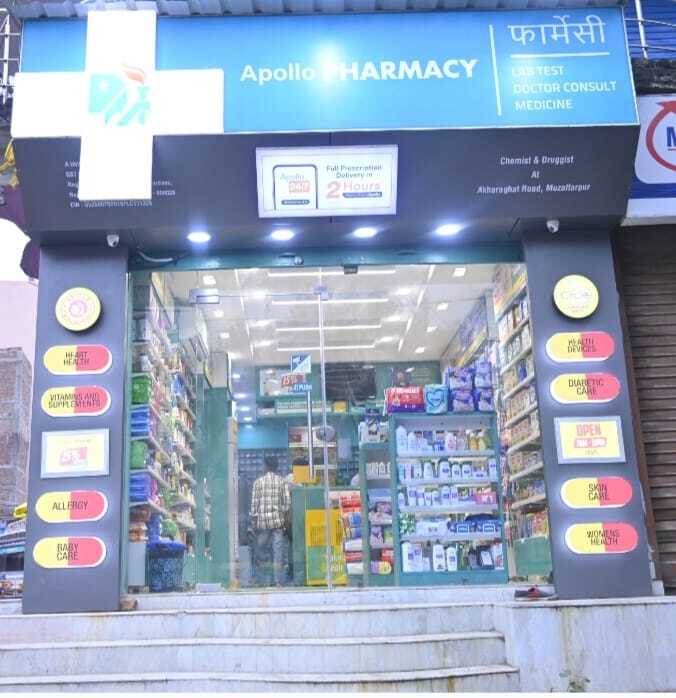 Apollo Pharmacy in Akharaghat,Muzaffarpur - 𝗩𝗶𝗲𝘄 𝗢𝗳𝗳𝗲𝗿𝘀 - Chemists near ...