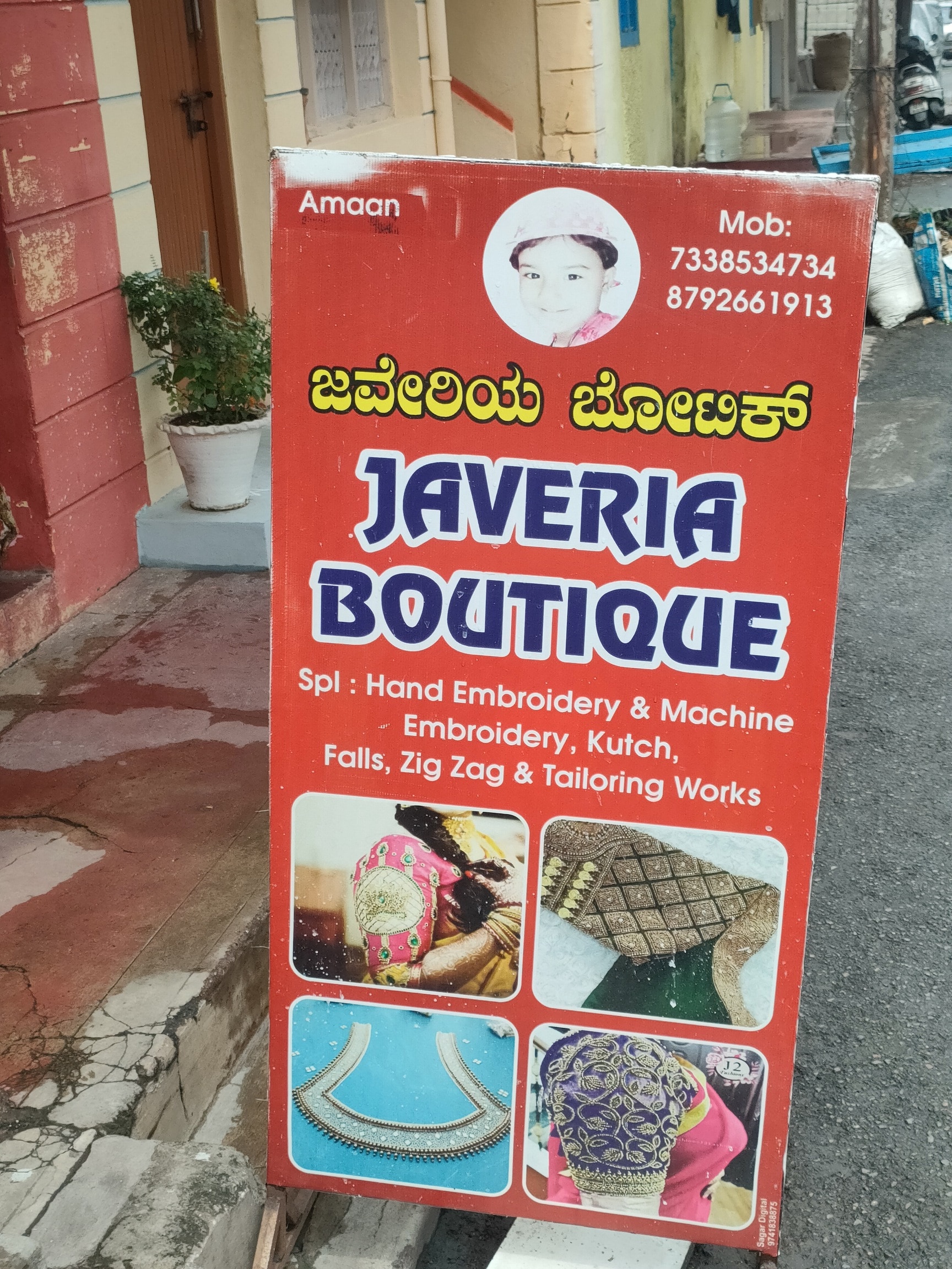 javeria boutique