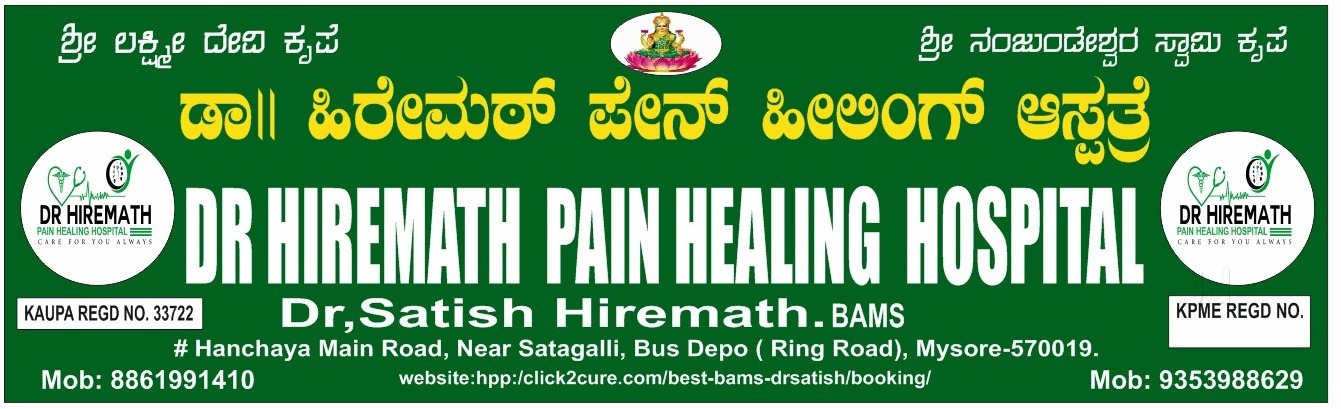 Dr Hiremath Pain Healing Hospital in Sathgalli,Mysore - Best Ayurvedic ...