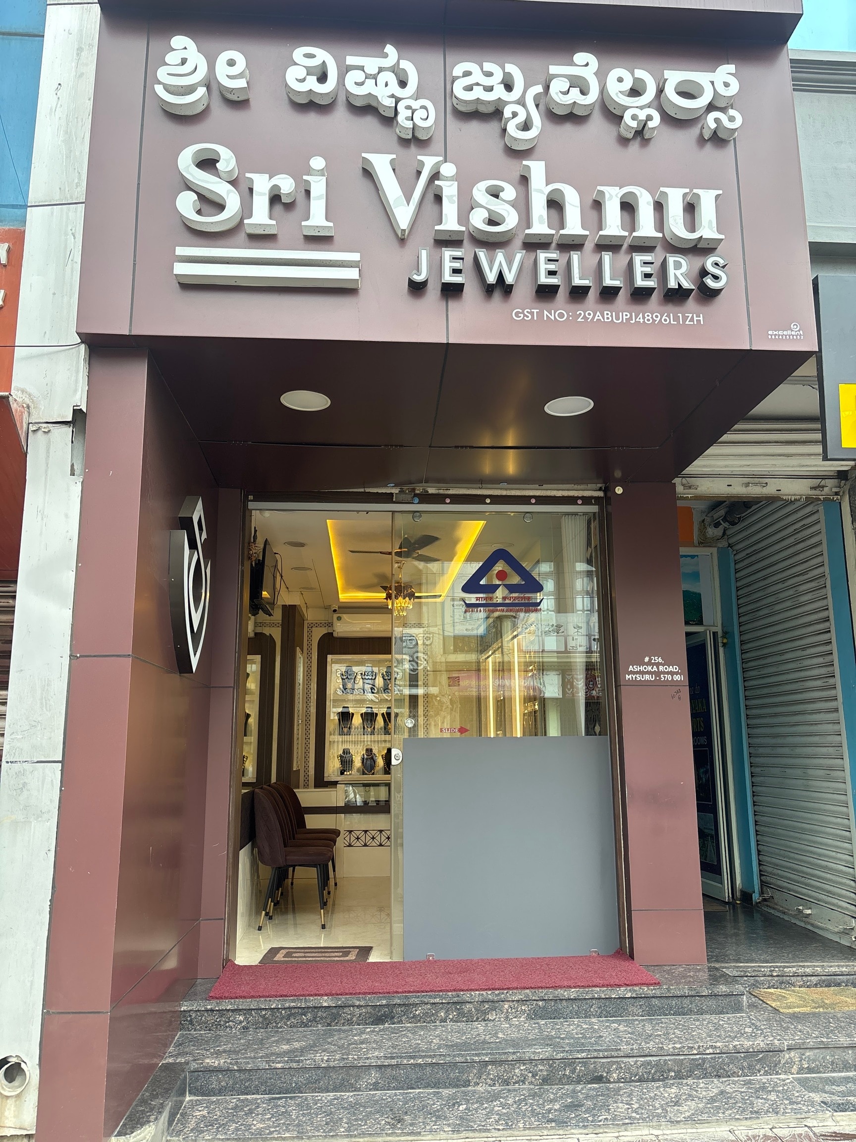 Sri Vishnu Jewellers in Iningere,Mysore - Best Jewellery Showrooms near ...