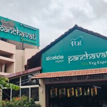 Panchvati Gardenia in Lakshmipuram,Mysore - Order Food Online - Best ...