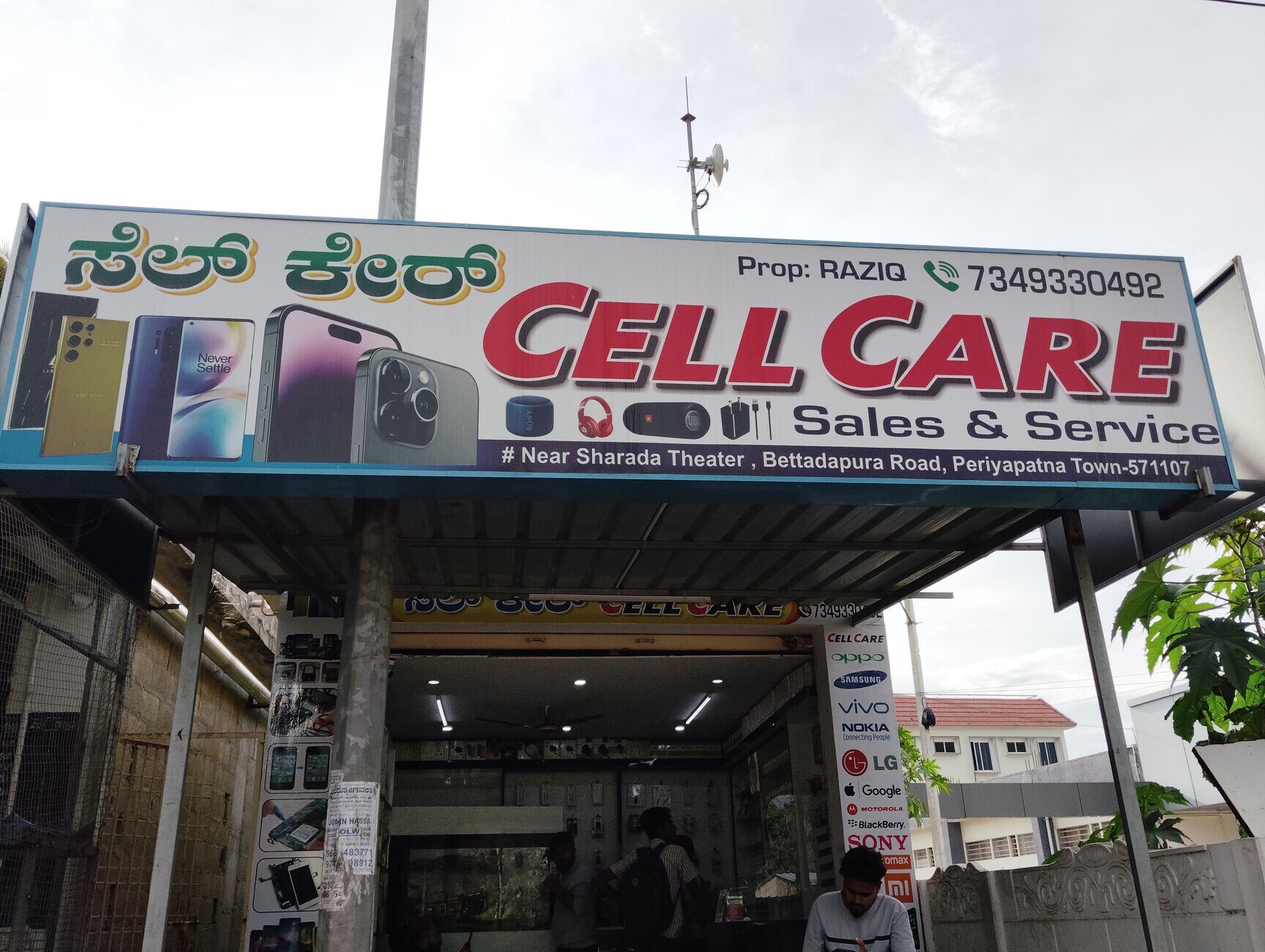 Cell Care in Sathyagala,Hunsur - Best Mobile Phone Dealers near me in ...