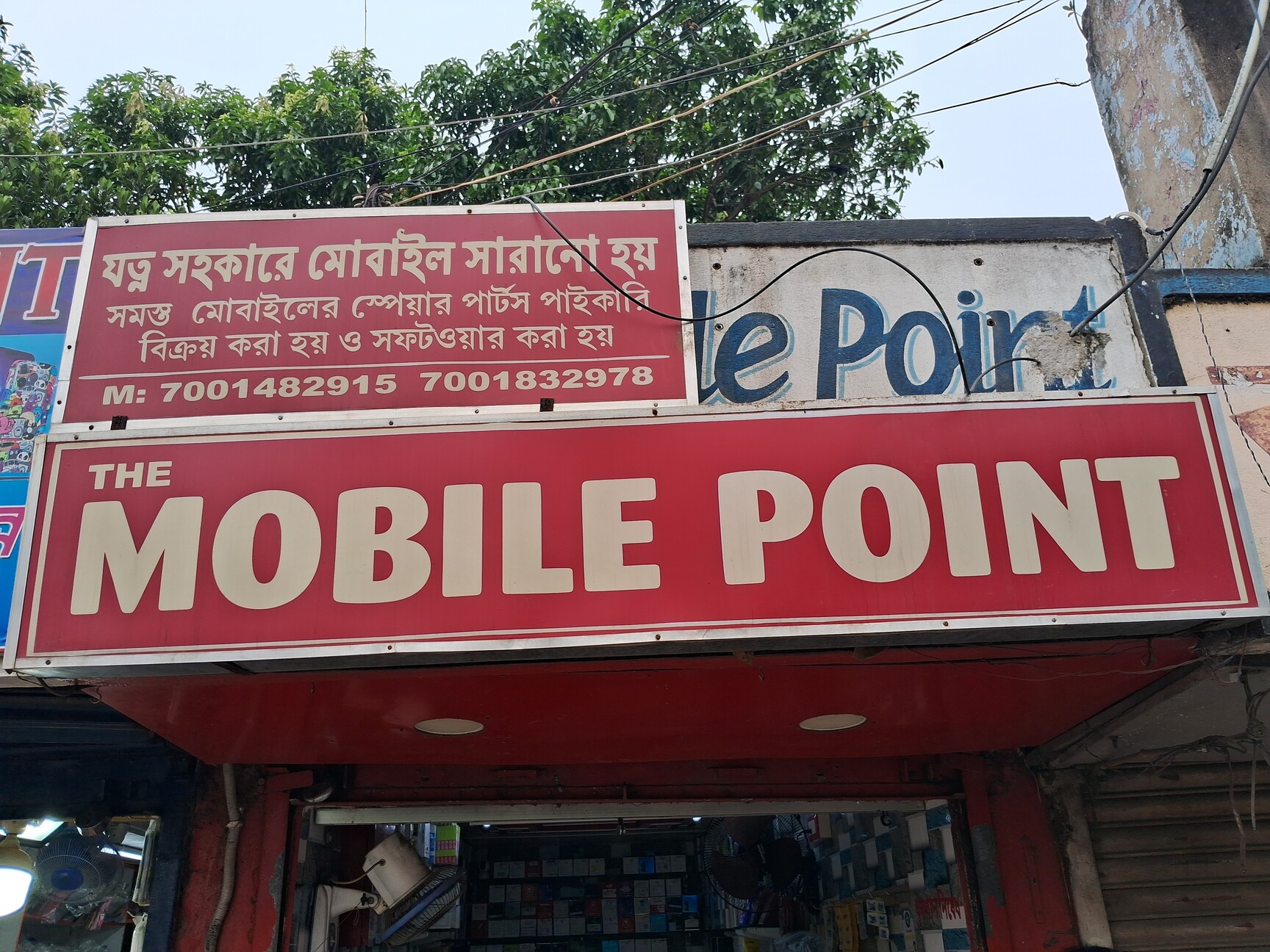 Mobile Point in Chakdaha,Chakdah - Mobile Phone Repair & Services near ...