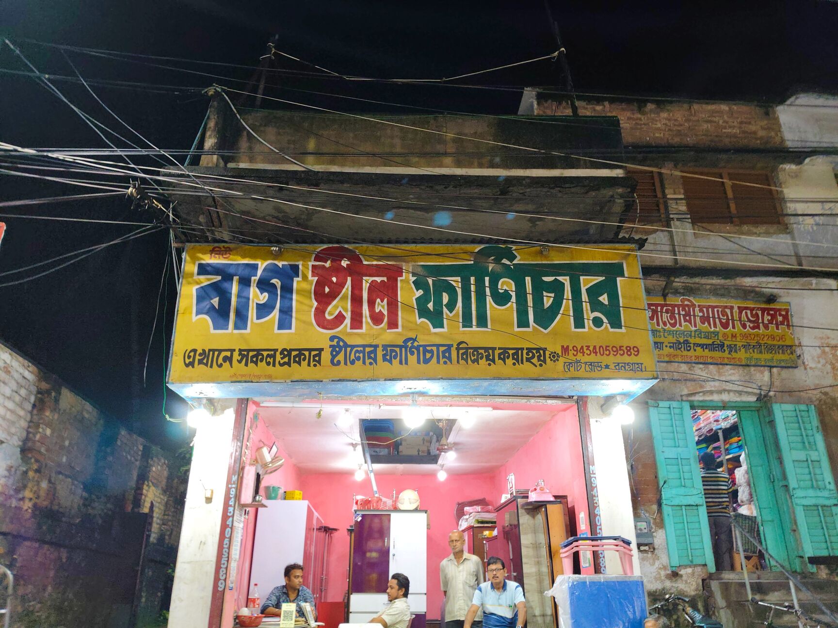 New Bag Steel Furniture in Ranaghat,Ranaghat - Best Furniture Dealers ...