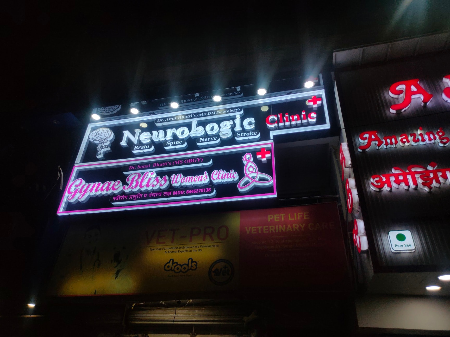 Neurologik Brain Spine Nerve & Stroke Clinic in Queta Colony,Nagpur ...