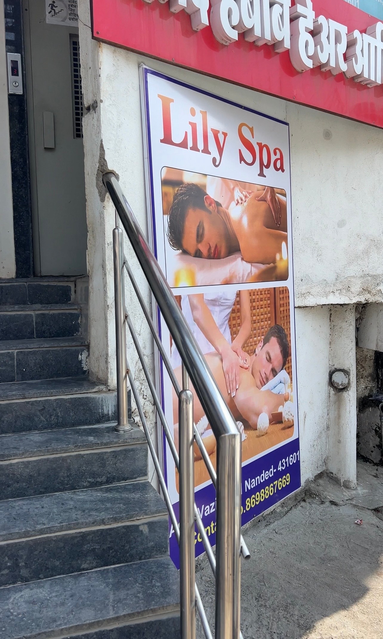Lily Spa in Vazirabad Nanded,Nanded - Best Body Massage Centres near me ...