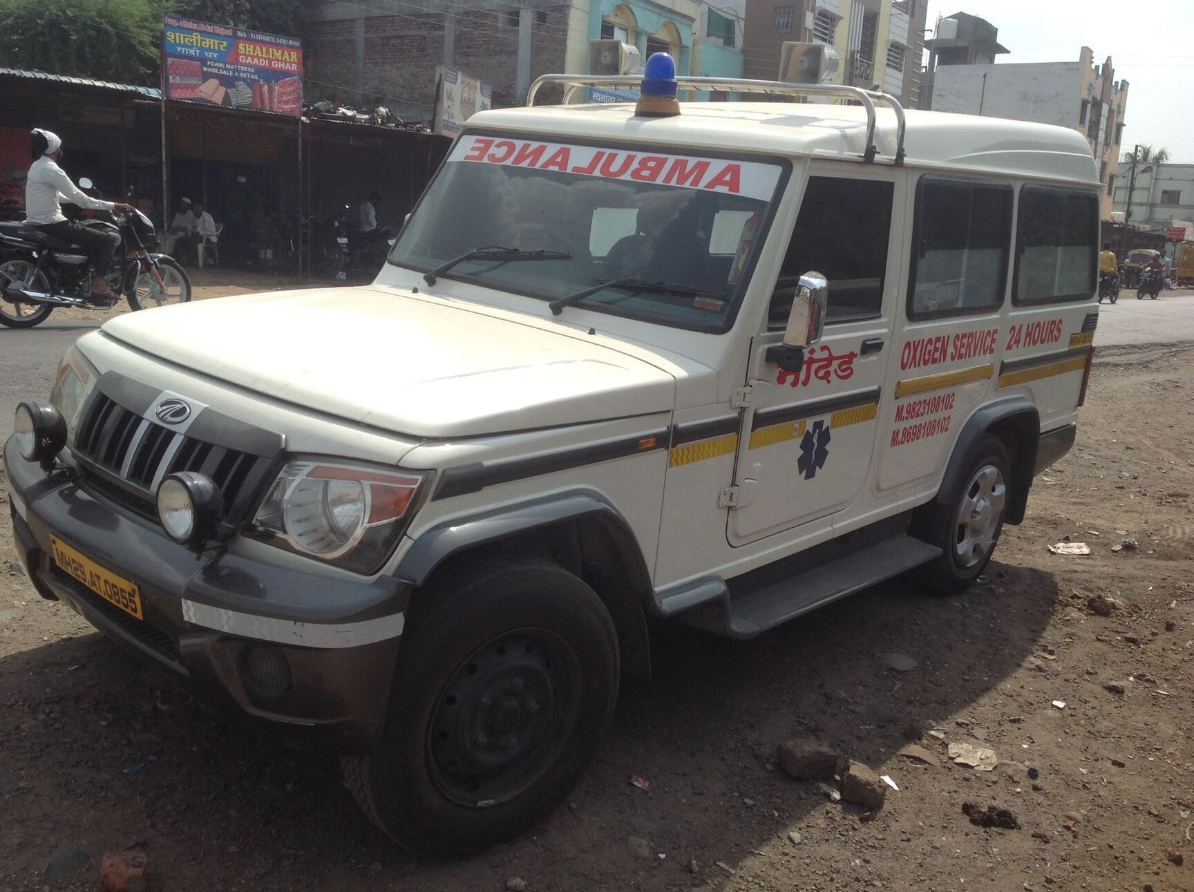 A R Ambulance Services in Khadakpura,Nanded - Best Ambulance Services ...